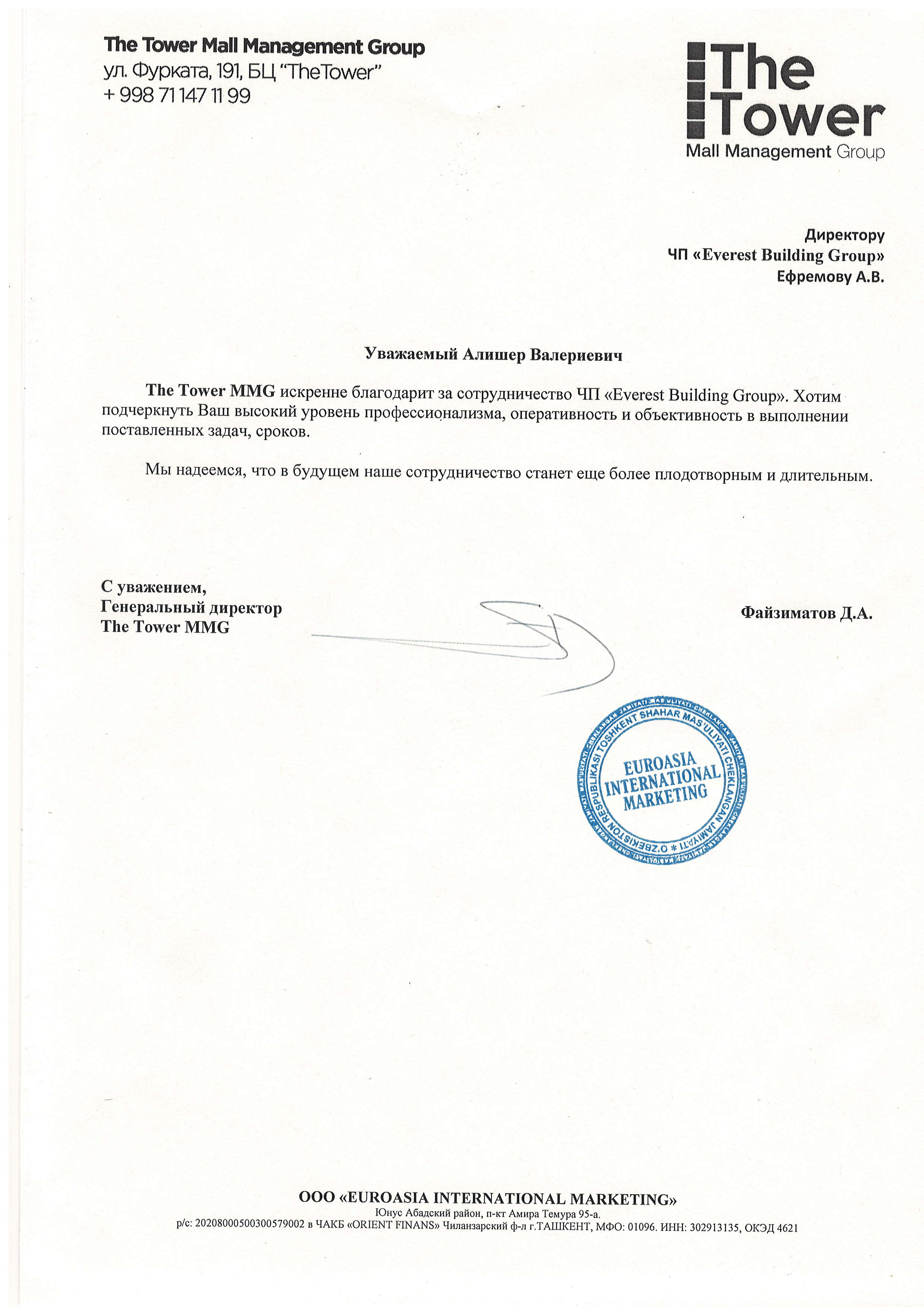 Everest Building Group